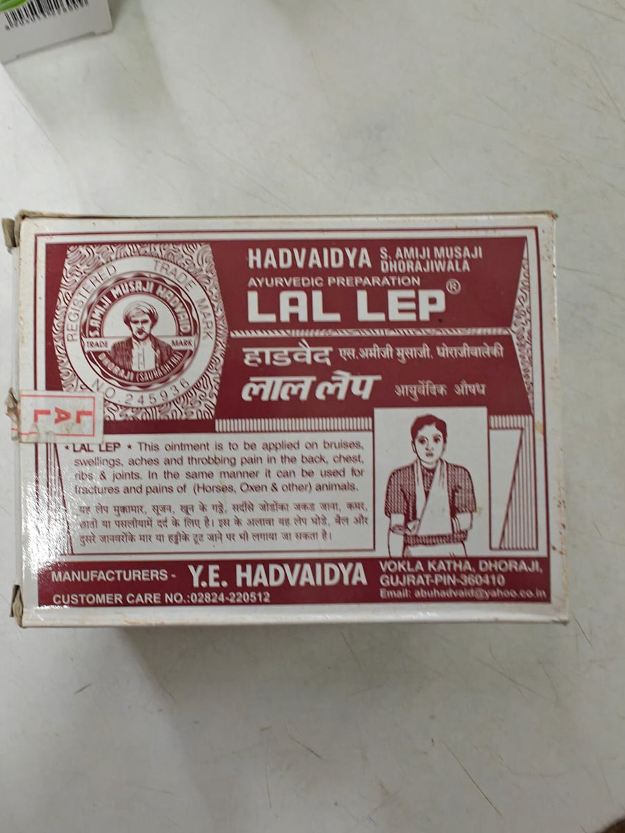 Where to get LAL LEP Ointment Sachets in Nairobi Kenya – KALONJI ONLINE ...